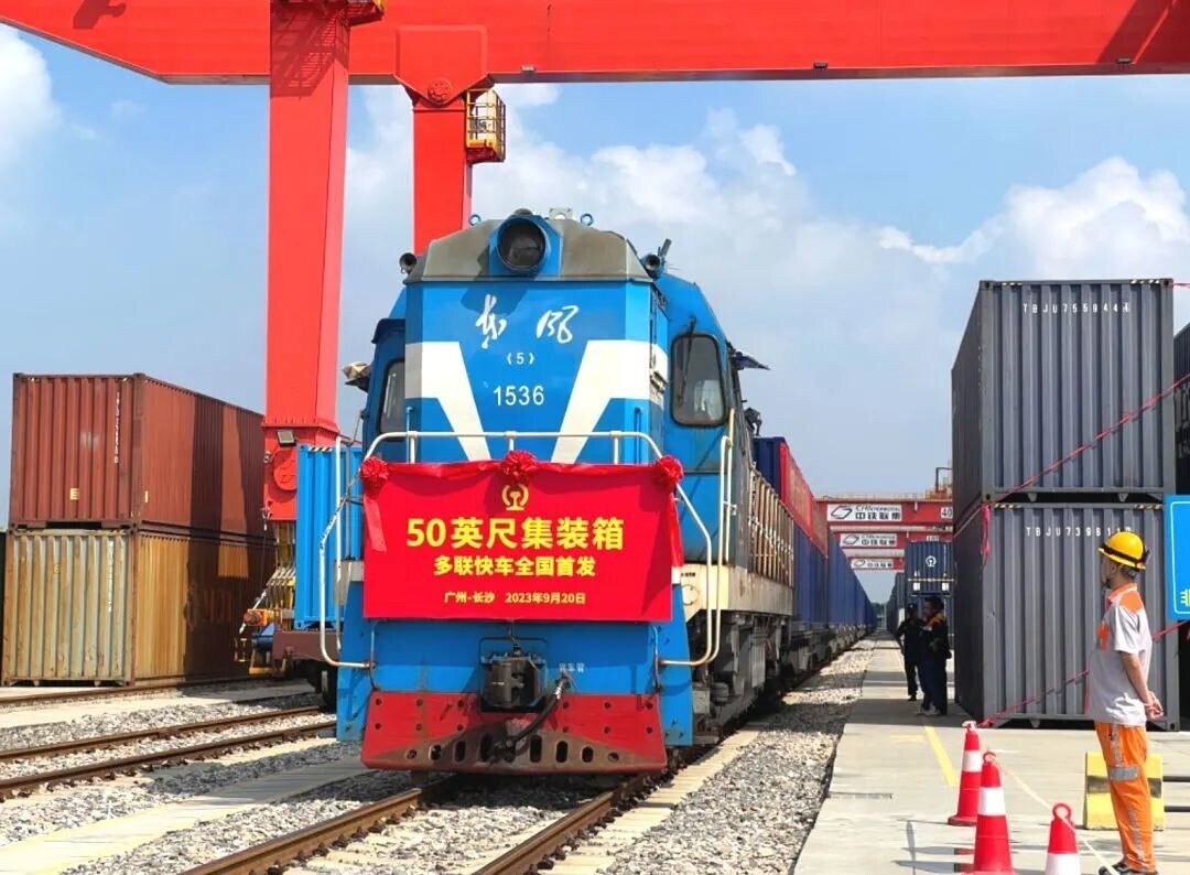 50 foot container officially put into use: ucontainers